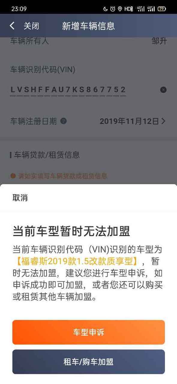 滴滴申诉在哪里申诉图标
