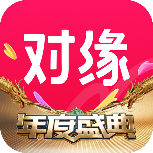 对缘下载截图