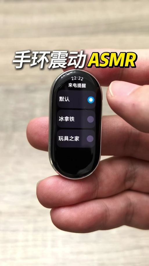 小米手环可以连接荣耀手机吗图标