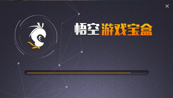 悟空游戏宝盒图标