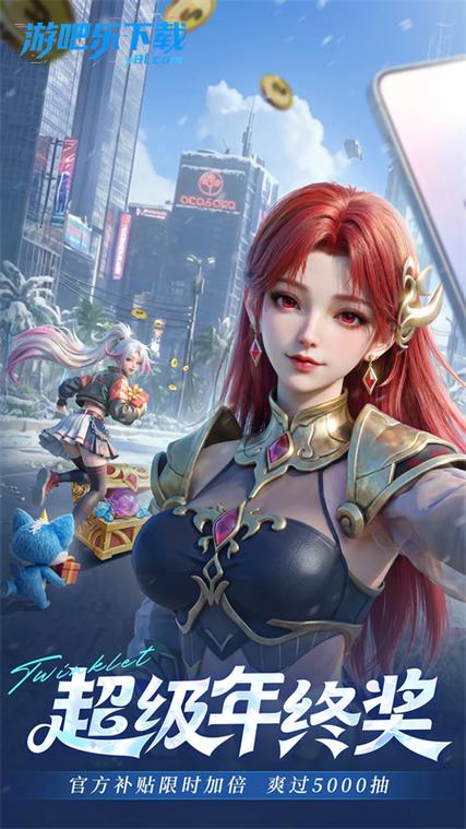 闪烁之光怎么用qq登录图标