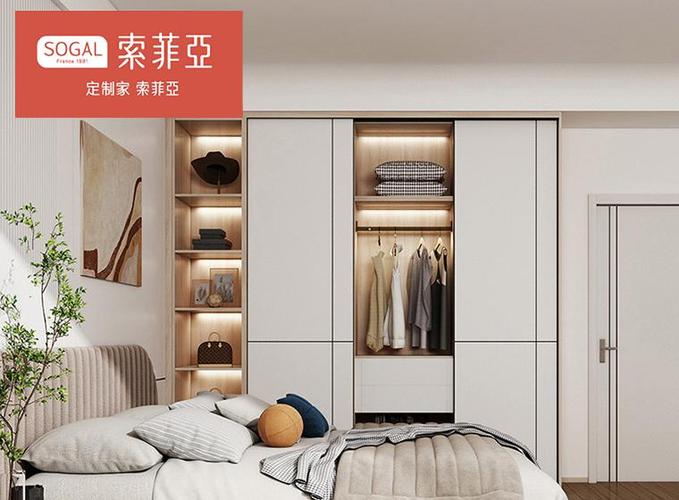 索菲亚家具定制怎么样