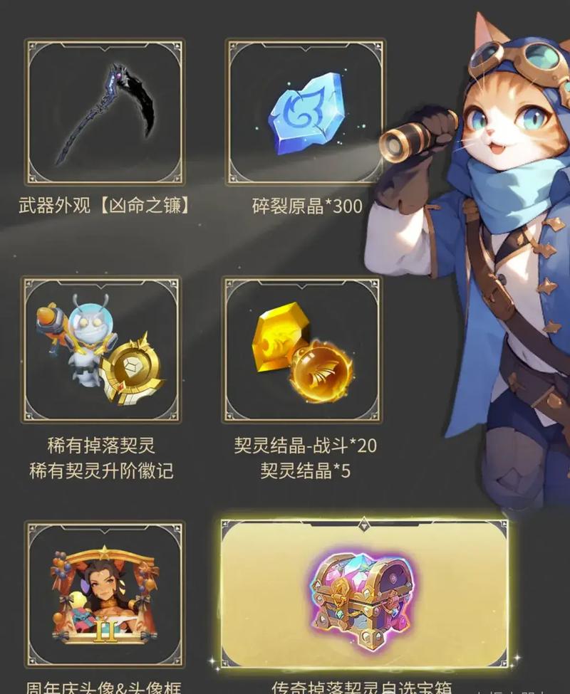 火炬之光手游最强职业截图