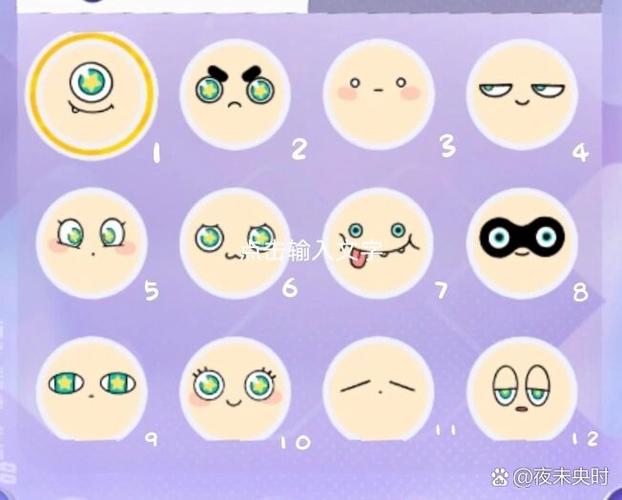 蛋仔所属区服怎么填写截图