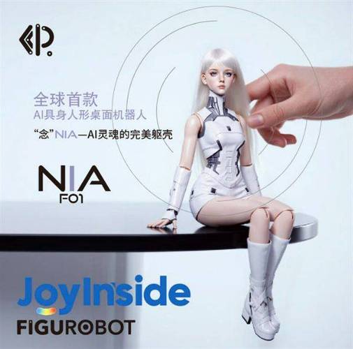 智能女朋友机器人软件