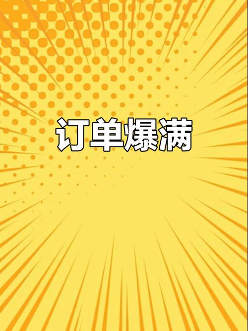 京东待付款订单怎么取消不了图标