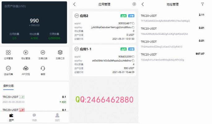 erc20提币地址怎么搞图标