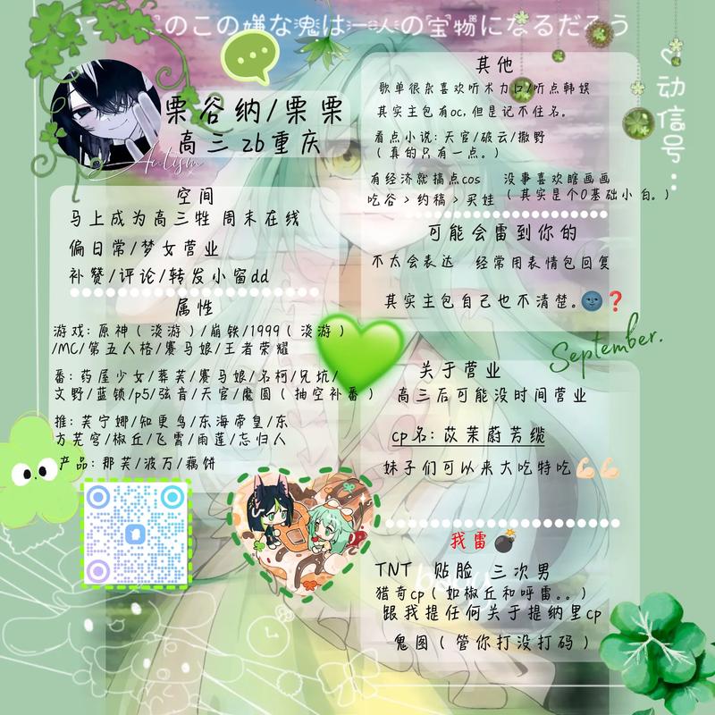 扩列需要满足的条件
