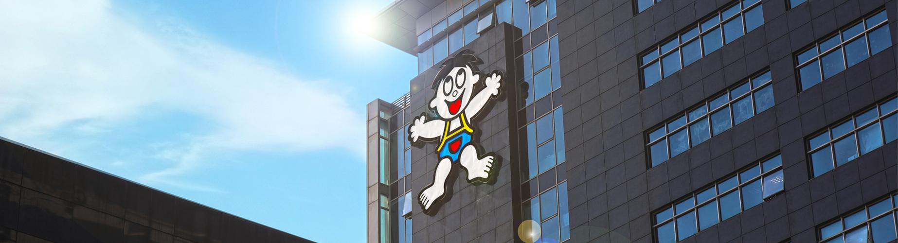 旺～旺是旺旺集团吗图标