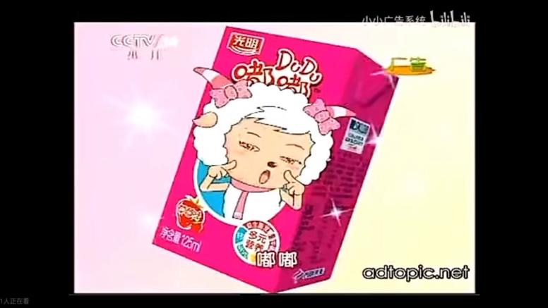 喜羊羊与灰太狼广告,马年图标