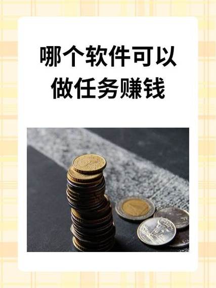 计算任务赚钱图标