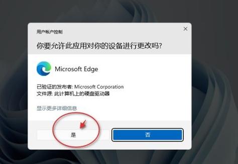 电脑左右拉条不显示截图