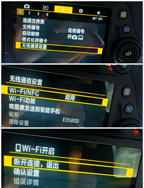 佳能怎么连接手机截图