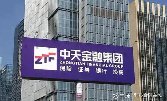 中天金融卡号错了截图
