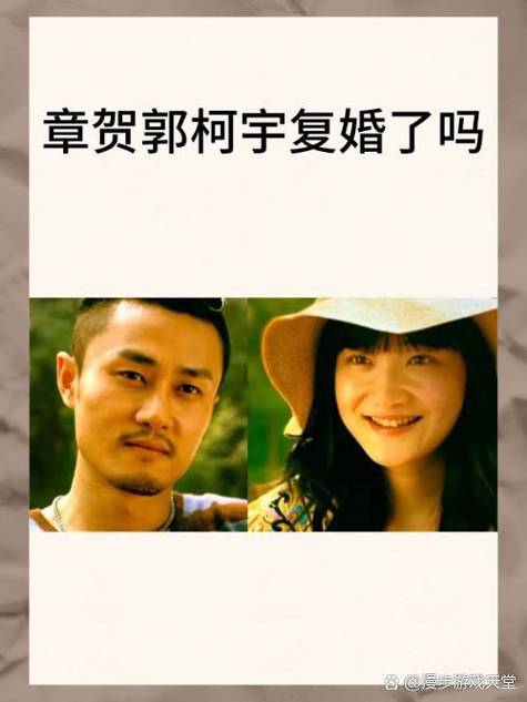 章贺一家三口照片图标