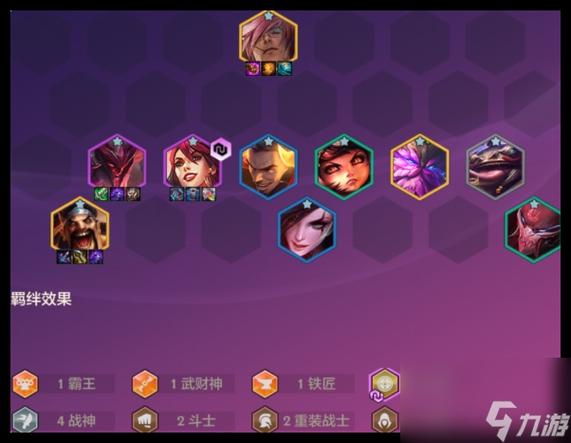 金铲铲之战游戏玩法图标