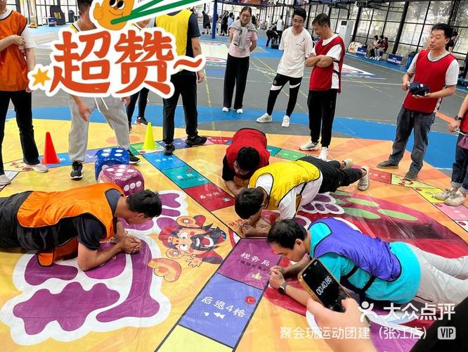 大富翁上海之旅玩法教程视频