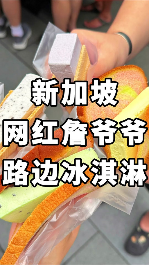 詹爷爷