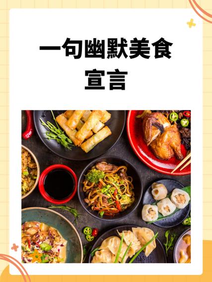 女生说难吃幽默回复图标
