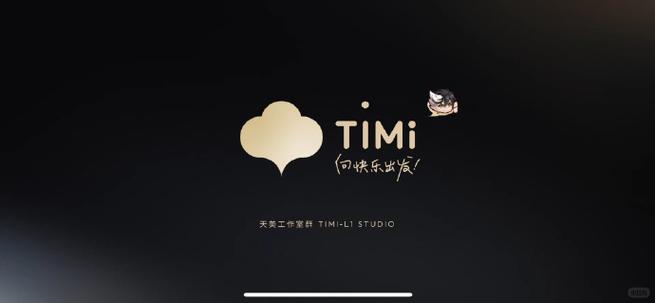 timi声音mp3下载截图