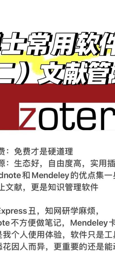 论文中引用原文的格式图标