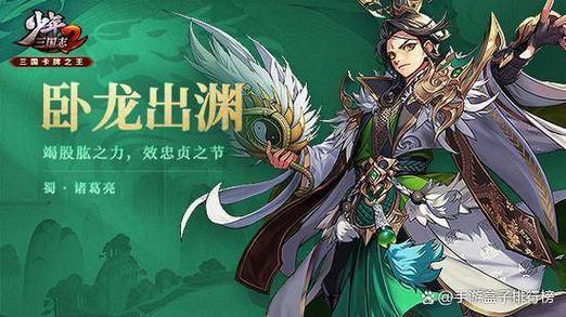 少年三国志2兑换码2024图标