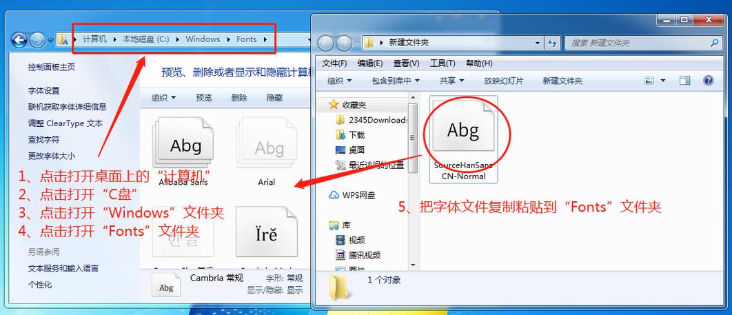 探索者字体在哪个文件夹