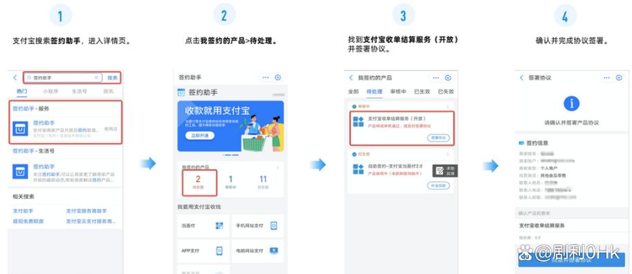什么叫宝付支付支出?图标
