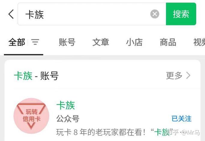刷爆什么意思图标