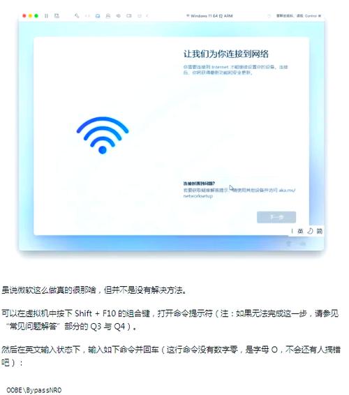 win11安装教程图标