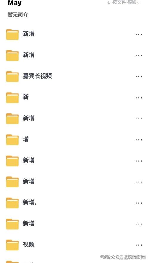 mquan.ent-觅圈下载截图