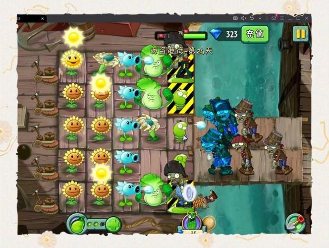 植物大战僵尸海盗24关攻略截图
