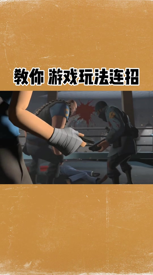 csgo怎么让刀一直转截图