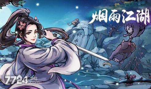 商昊乾最强功法实战搭配图标