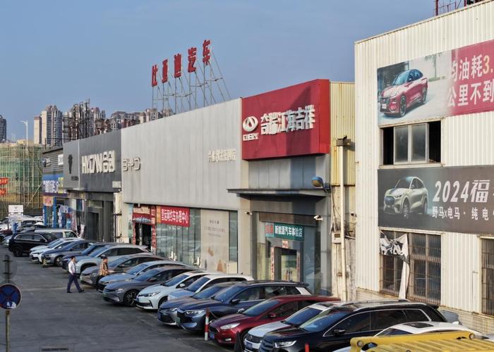 金都都汽车城班哪去了截图