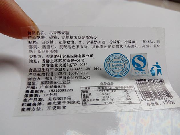 产品包装标签图图标