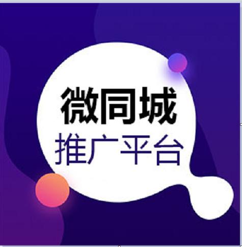 小推广平台图标