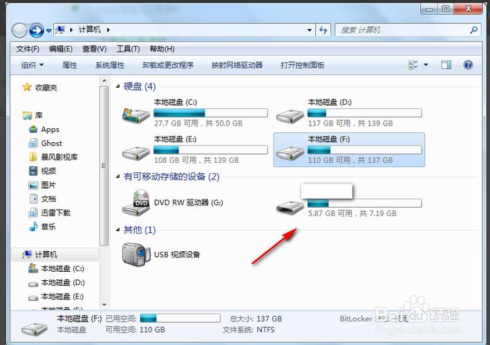 如何从电脑上下载电影到U盘图标