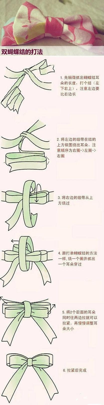 衣服打蝴蝶结最简单的视频图标