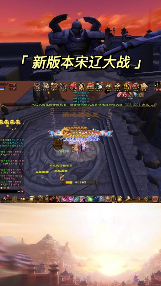 天龙八部小蜜官方网站