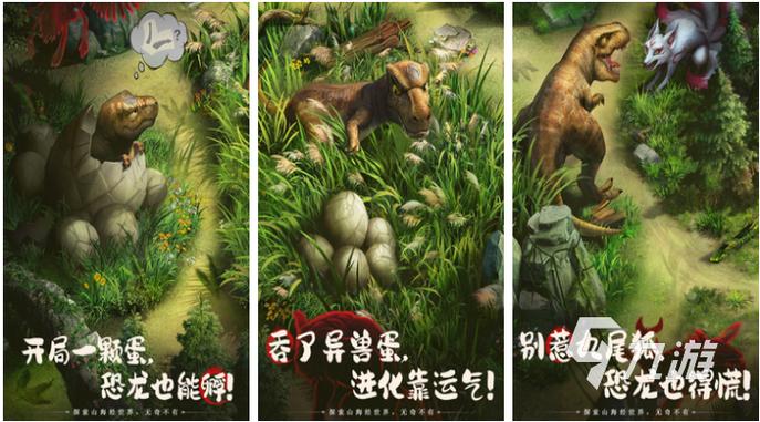 吞噬山海经小游戏截图