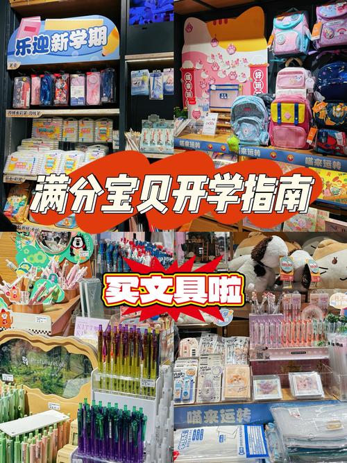 最好卖的小商品图标