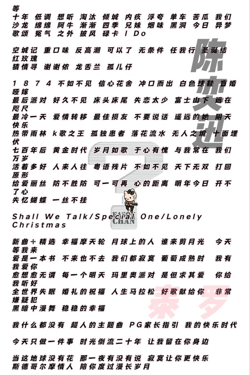 一天一天bigbang歌曲下载mp3图标