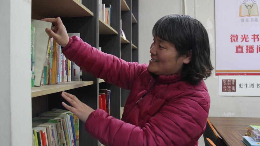 图书室管理员岗位职责截图