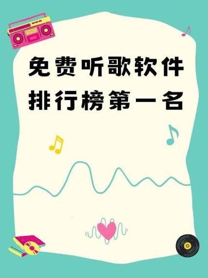 听歌赚钱软件排行榜图标