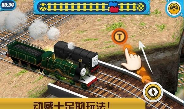 托马斯游戏比赛开始图标