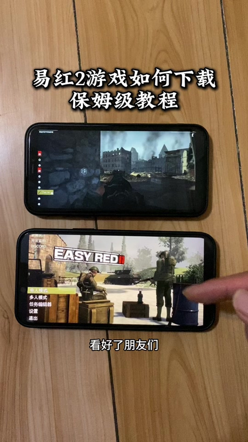 如何加载MOD文件截图
