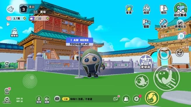 蛋仔派对国际服苹果手机怎么下载截图