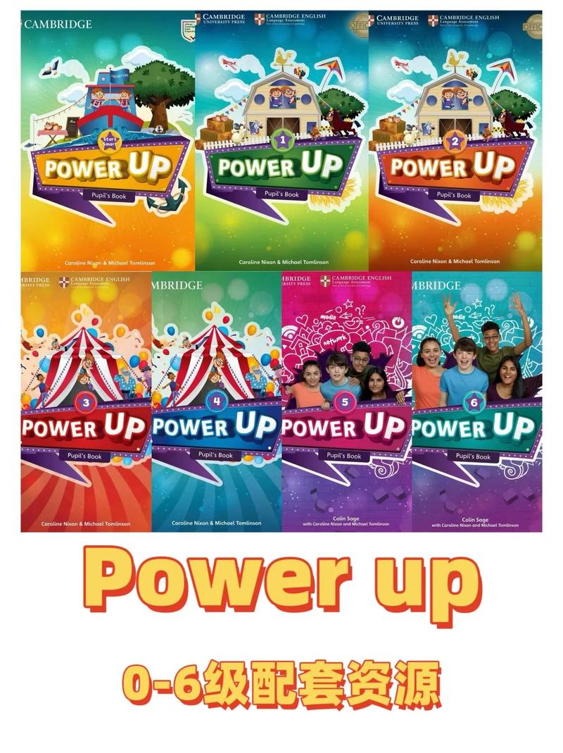poweramp历史版本图标