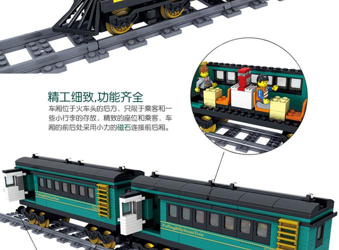 乐高火车撞,乐高火车图标